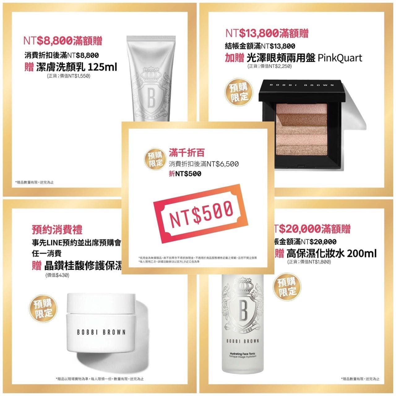 #討論 2024年百貨公司週年慶DM統整 - B62 留言 | Dcard