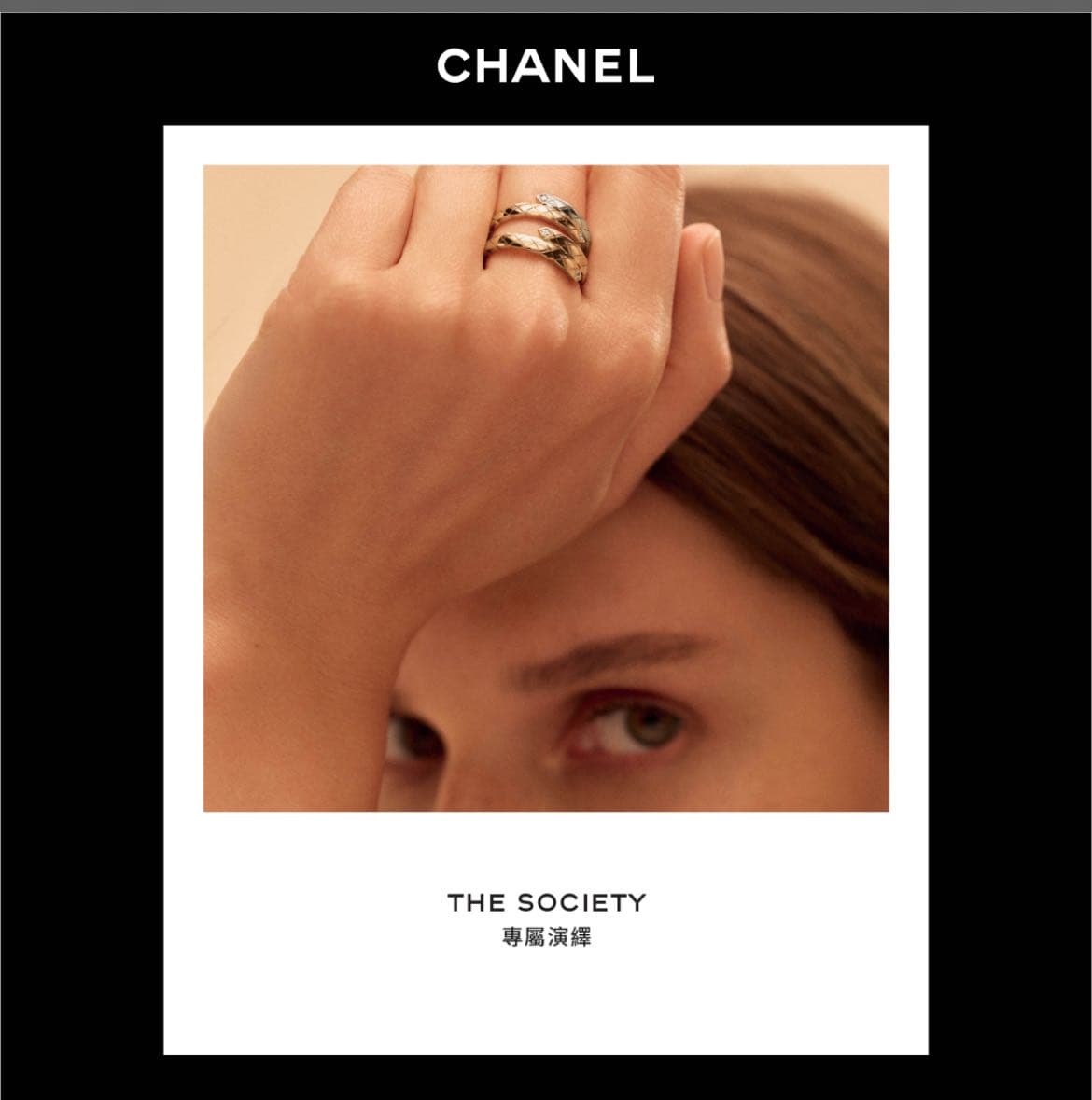 #開箱 香奈兒coco crush戒指 - 精品板 | Dcard