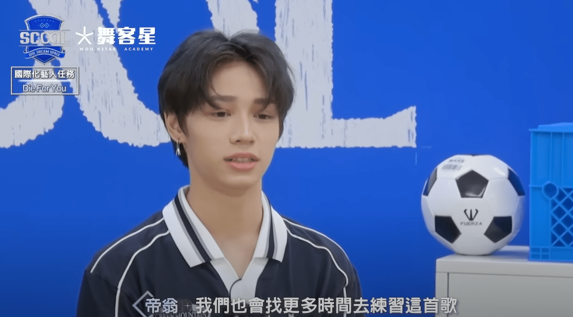 #閒聊 SCOOL EP7 心得 - SCOOL板 | Dcard