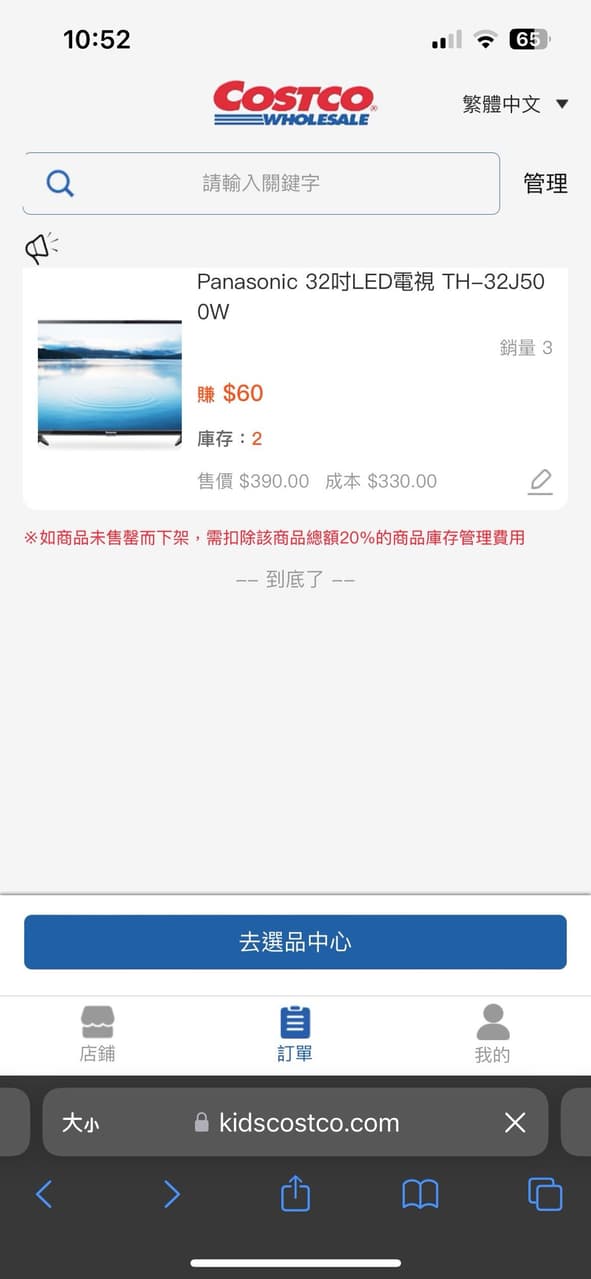 交友詐騙 真的希望不要再有人受騙了！ 反詐騙板 Dcard