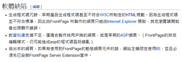什麼是ODF?為何政府要推廣它? - 3C板 | Dcard