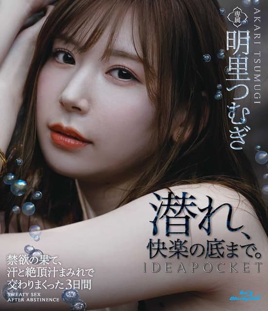 禁欲の果て、汗と絶頂汁まみれで交わりまくった3日間 - 西斯板 | Dcard