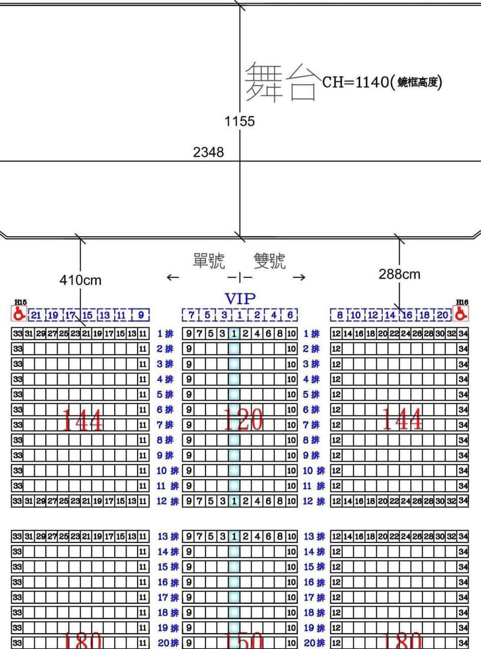 #詢問 #詢問 TICC 0排視野 - 追星板 | Dcard
