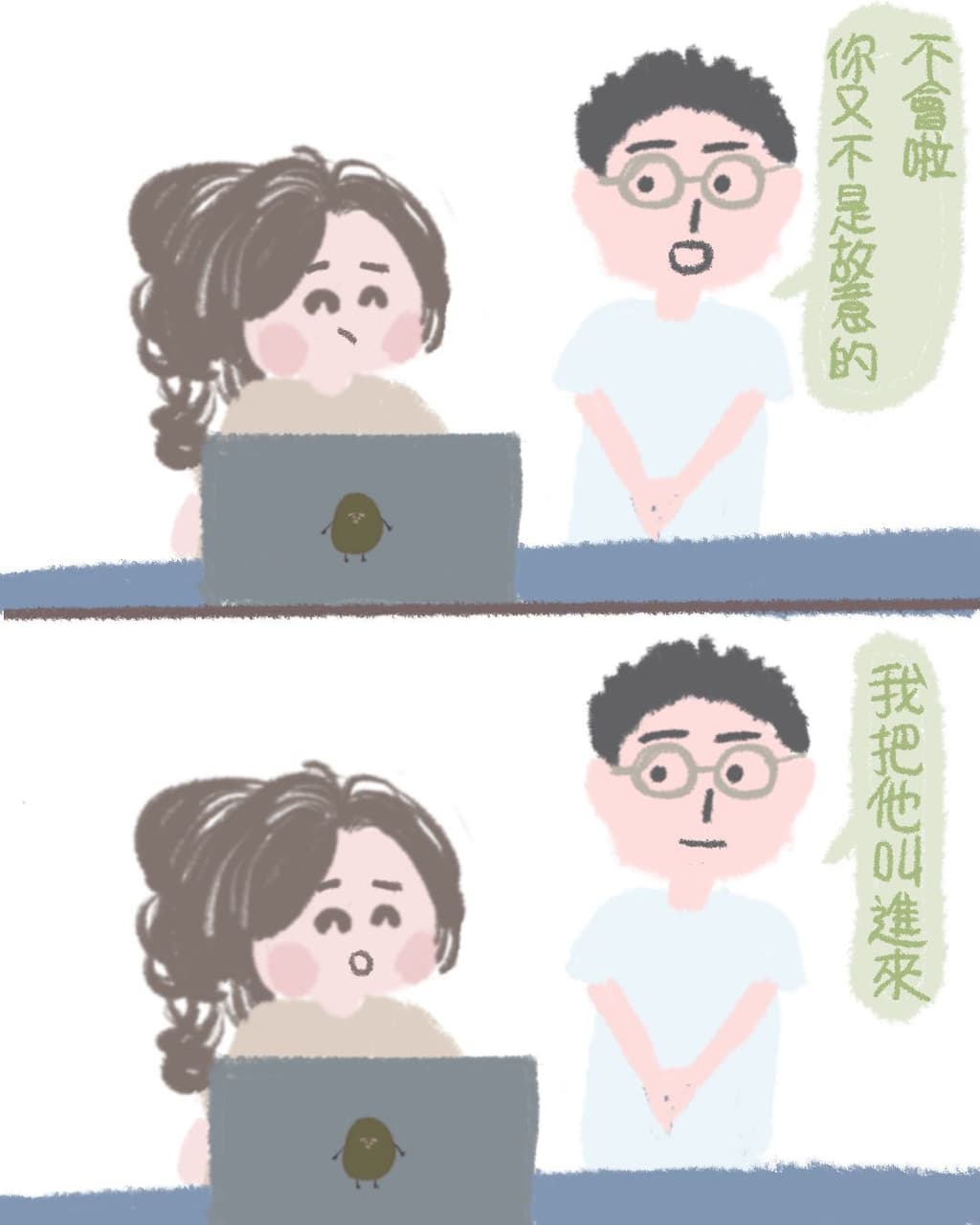 日常-27 - 奇異果寶寶 (@kiwi_fami) | Dcard