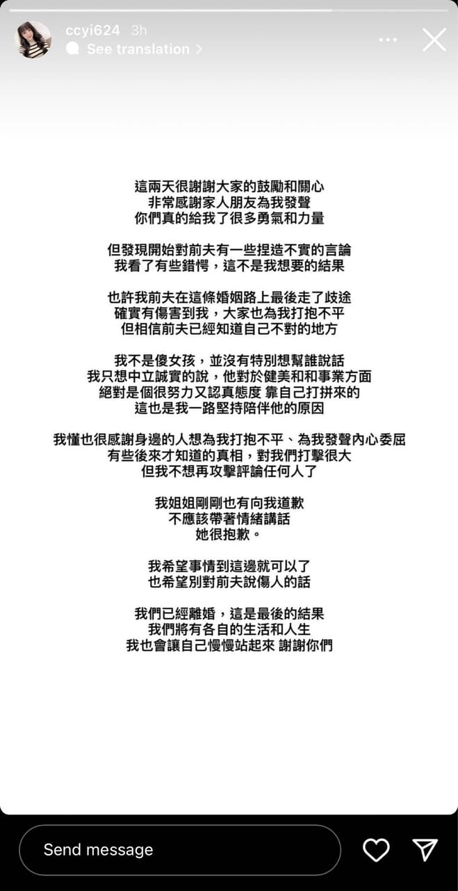 #討論 最近有沒有某健身房老闆的掛 - B88 留言 | Dcard