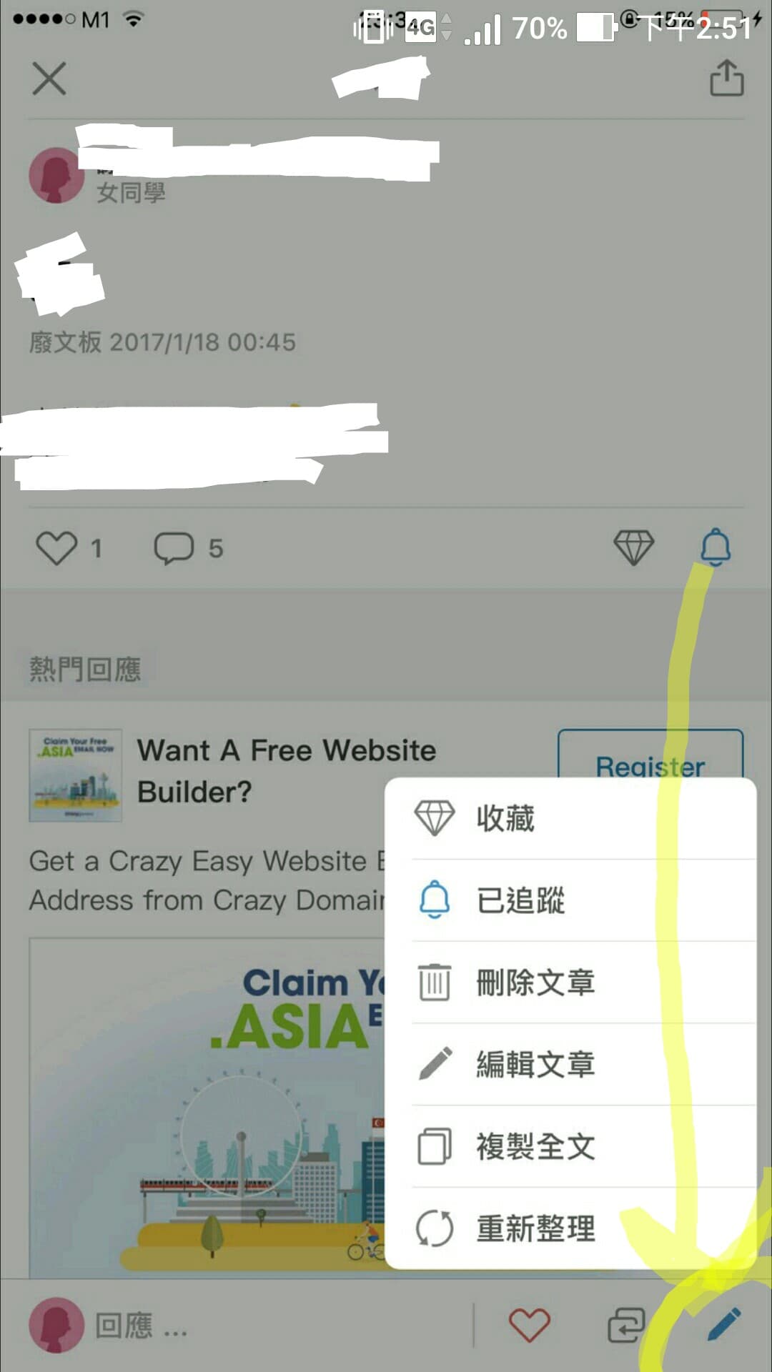強烈建議官方更新dcard 知識庫！！！教學關於刪除文章刪文 建議回饋板 Dcard