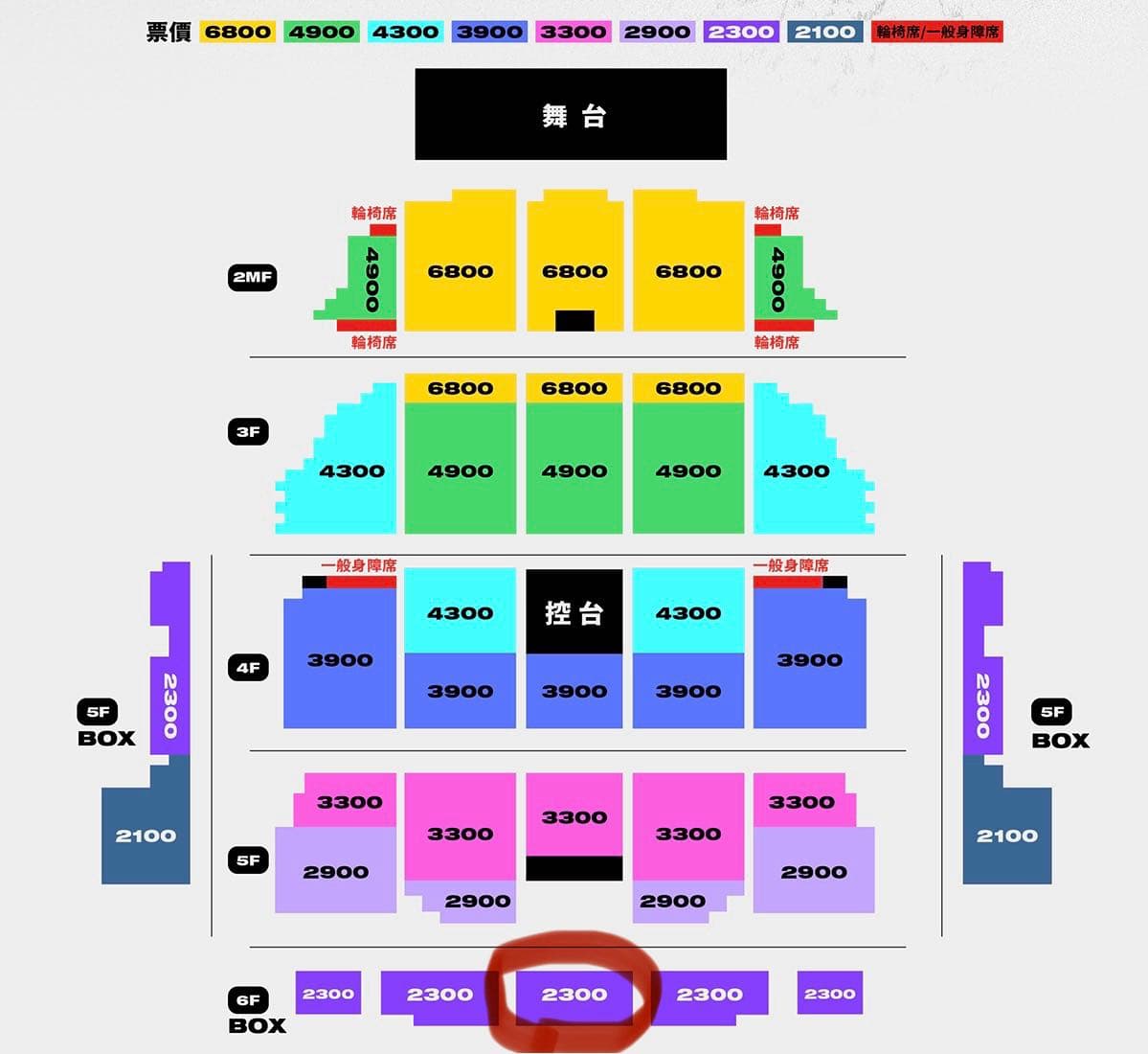 ticc座位 的相關討論與真實心得｜Dcard