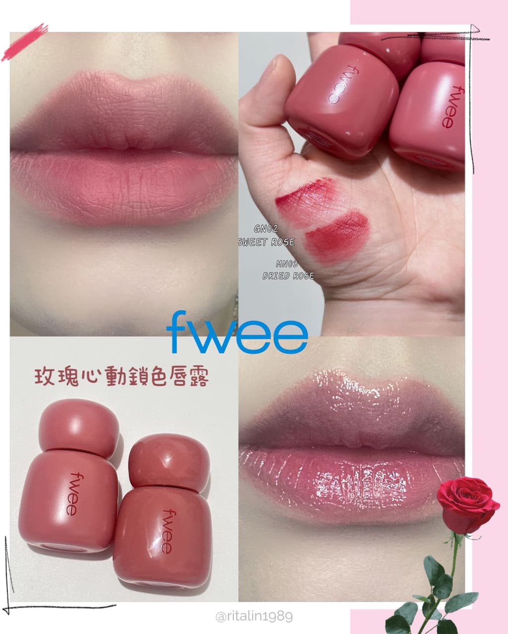 ♡fwee♡︎🥀🌹玫瑰心動鎖色唇露 - Rita (@ritabeauty) | Dcard