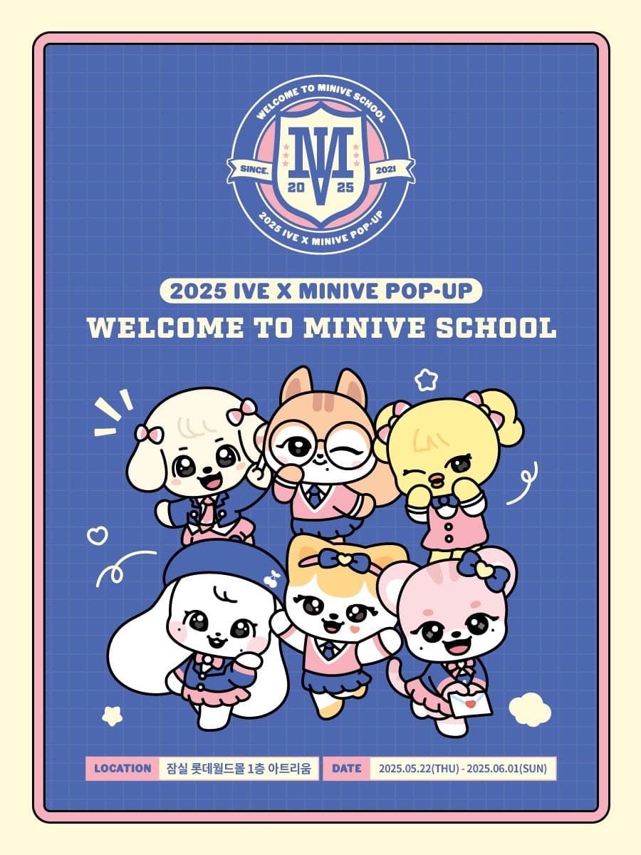 #情報 IVE 'MINIVE SCHOOL' POP-UP STORE 快閃店 - IVE板 | Dcard