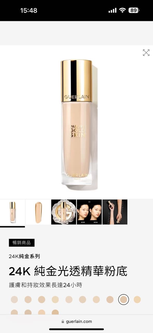 靠櫃試妝被拒 - B126 留言 | Dcard