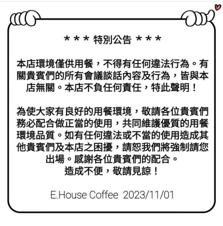 圖書館有沒有瓜 屏科大板 Dcard