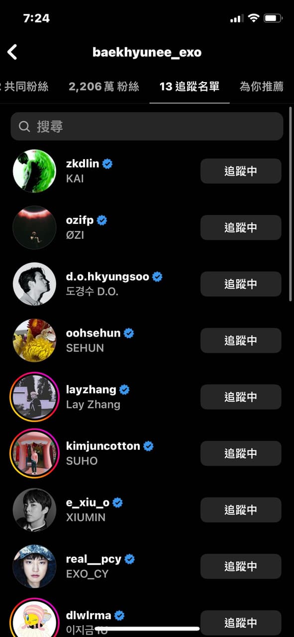 #閒聊 伯賢ig 重新關注 - EXO板 | Dcard