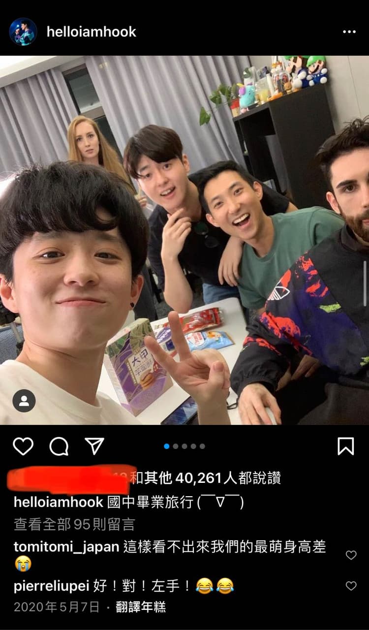 酷的夢新影片證實與Hook鬧翻 - B236 留言 | Dcard