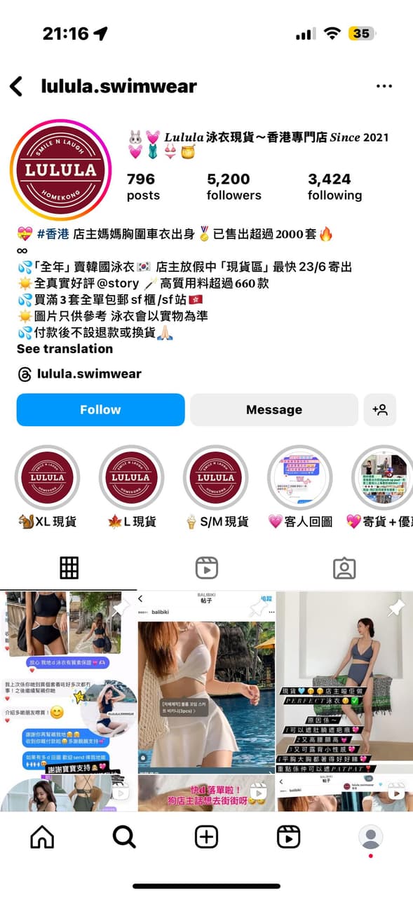 淘寶泳衣ig shop - 港澳日常板 | Dcard