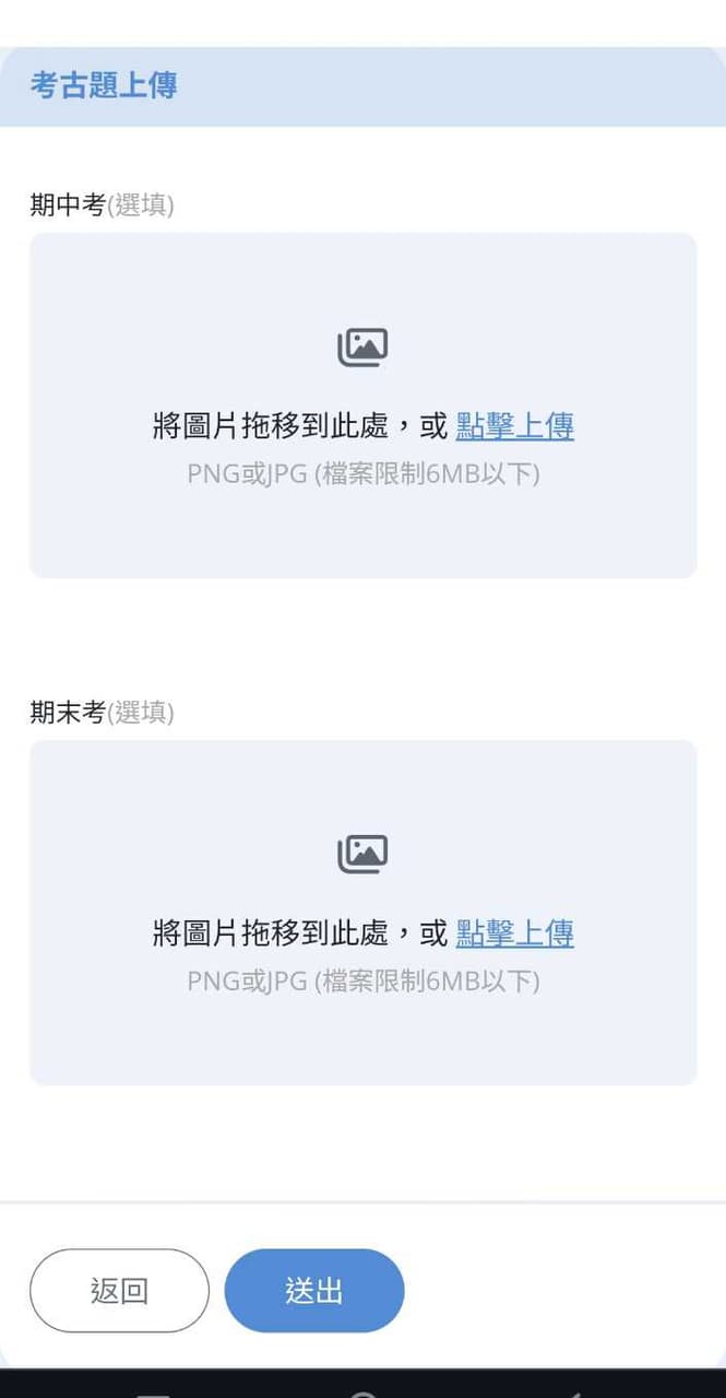 現賺$750😍-OPT歐趴糖 - 辰食探險家🤩 (@bcc_2002) | Dcard