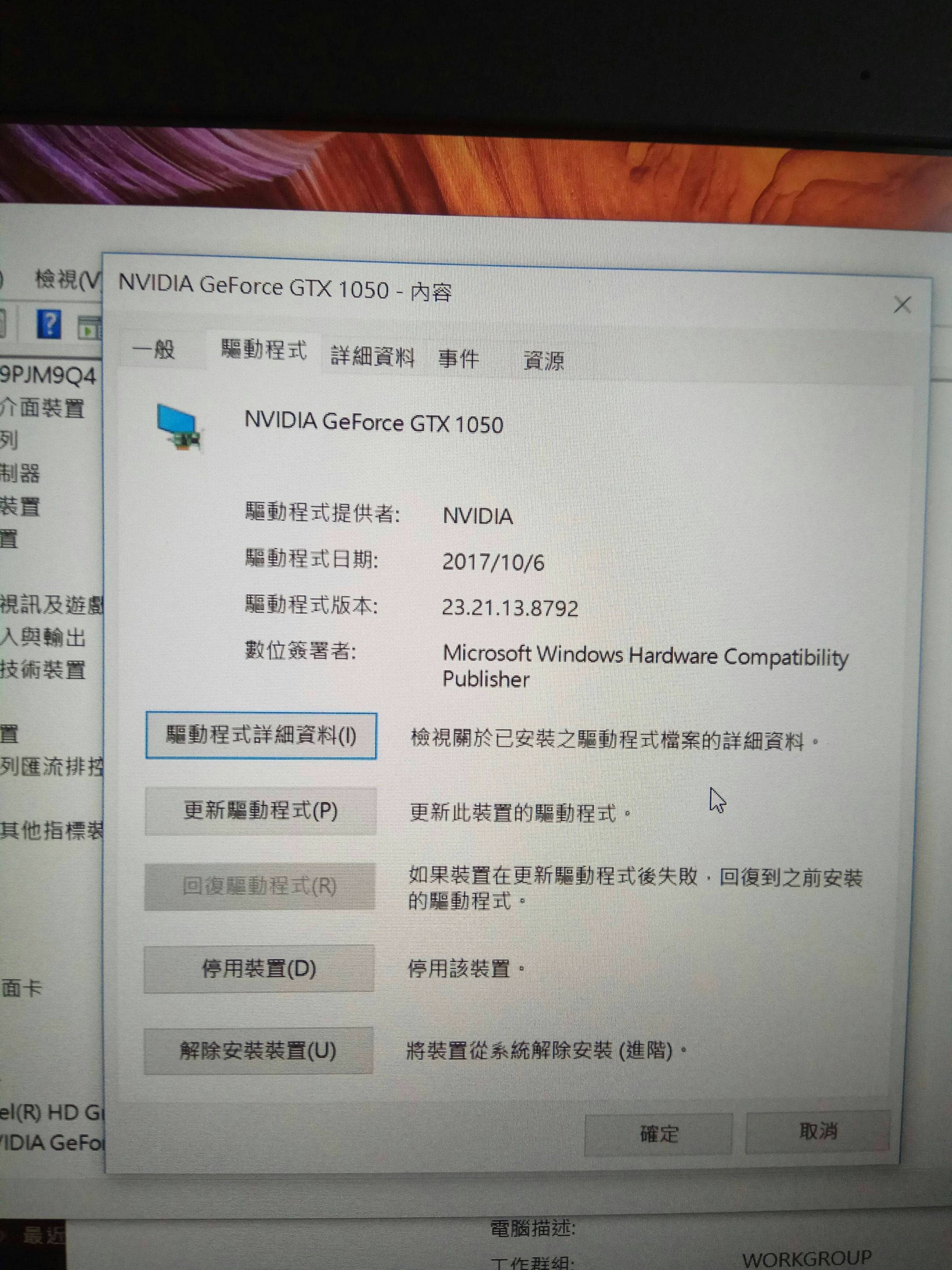 [請益] 筆電GPU值 - 3C板 | Dcard