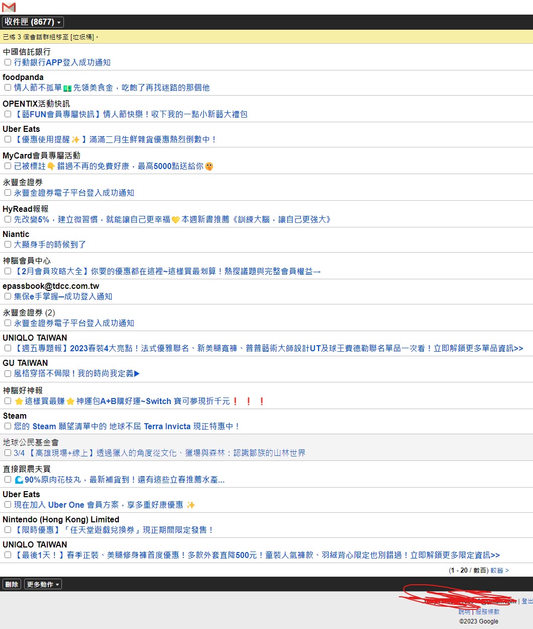 Gmail這樣好難用... - 3C板 | Dcard