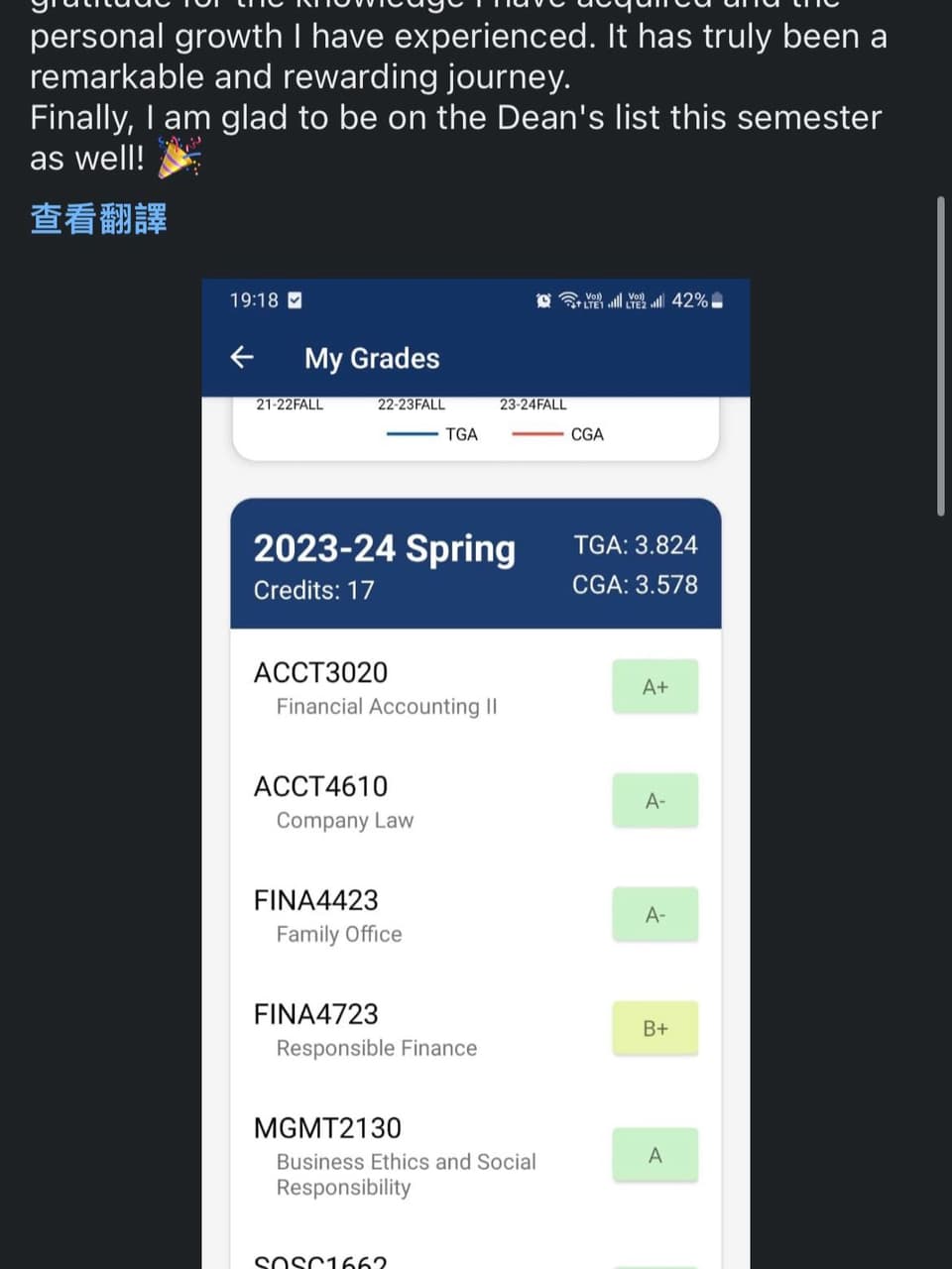 攞個Dean List 出曬LinkedIn咁 - 港澳 u life板 | Dcard
