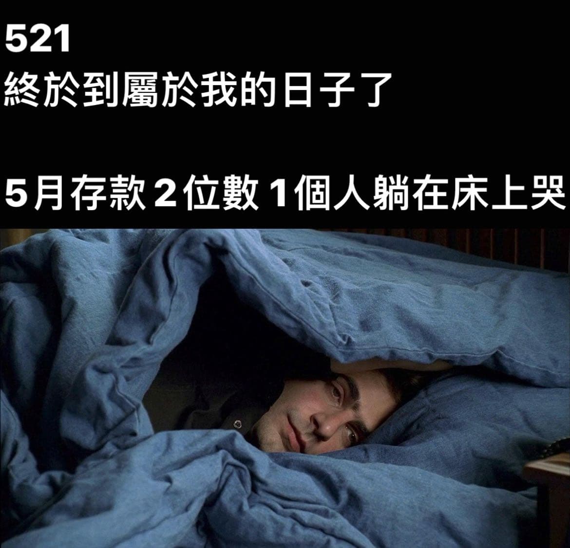 【521】 - 有趣板 | Dcard