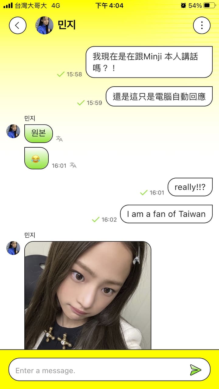 #詢問 有人也有買New jeans 的app嗎 - 追星板 | Dcard