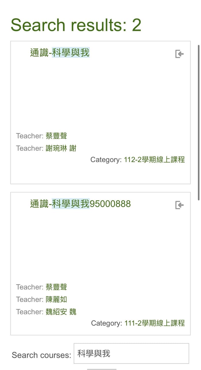 科學與我 MOOCs通識課 - 中國醫藥大學板 | Dcard