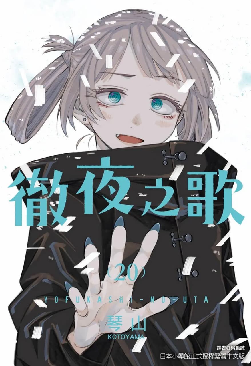 #請益 有哪些戀愛作品以結局來說是100%Happy ending？ - 動漫板 | Dcard