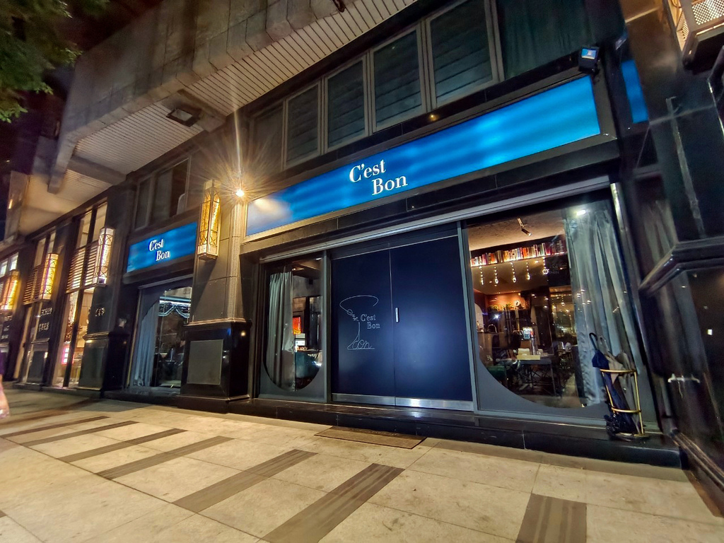高雄餐酒館【C'est Bon Bar & Restaurant】美食微醺之夜～鼓山美術館餐酒館│SHOT&Signature特調雞尾酒/黃金切爾西/禪意/云霧之灣│高雄美食餐廳推薦 - 美食 ...