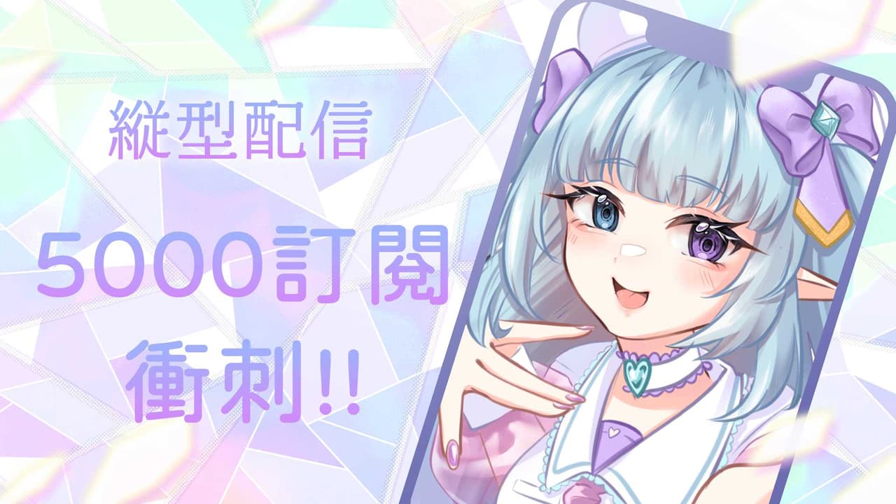 #台灣Vtuber 夢野薰草5000訂閱衝刺中 - VTuber板 | Dcard