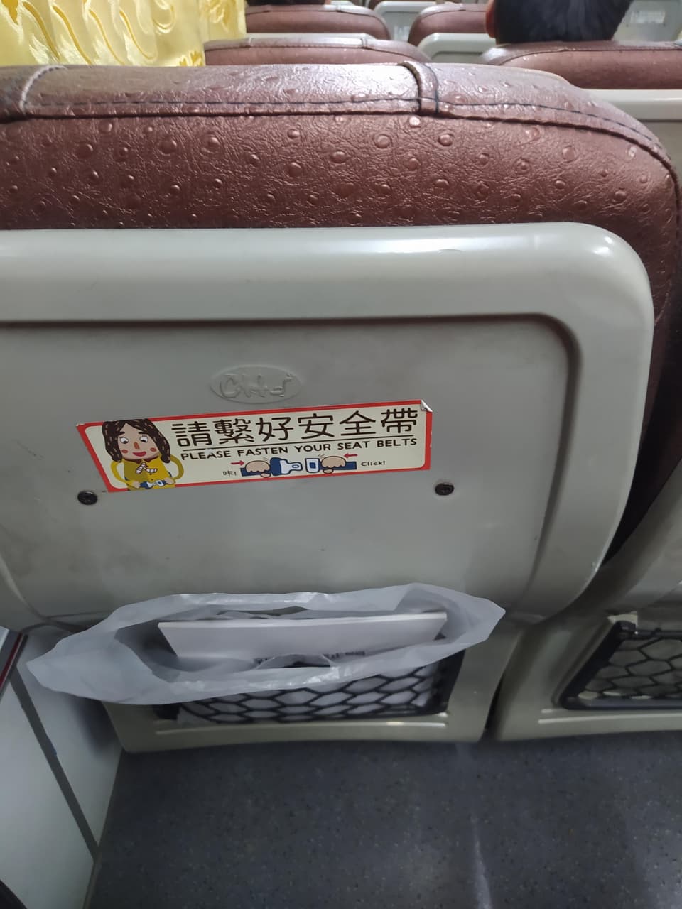 12/28 E09公車 英文課本 - 樹德科技大學板 | Dcard