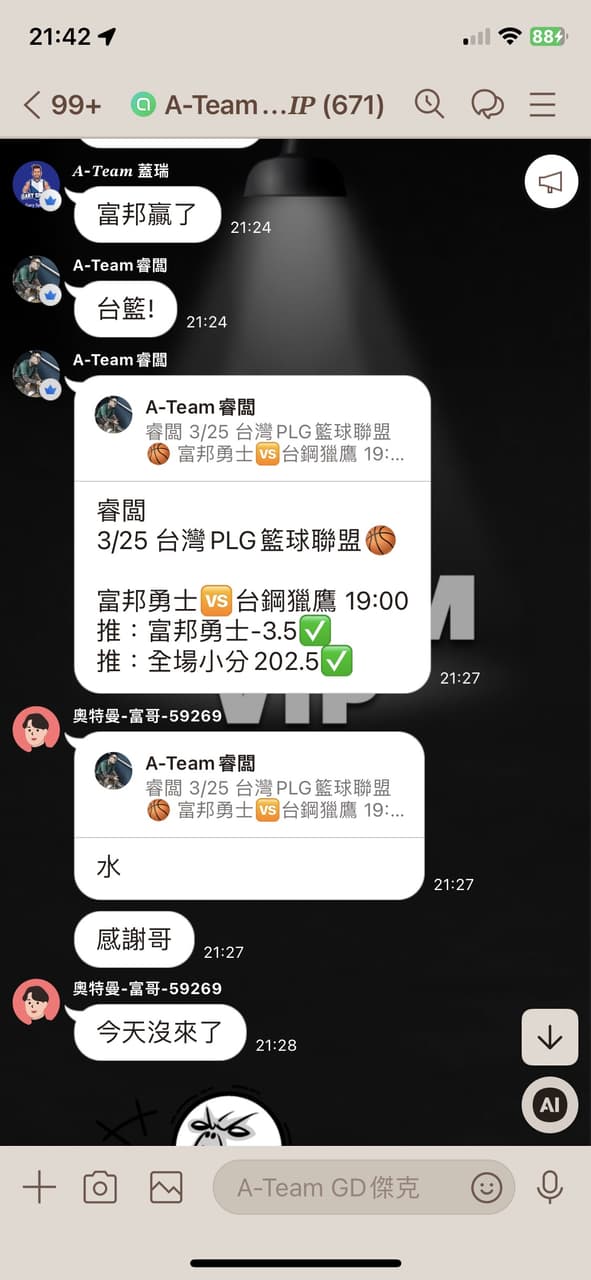 3/26 NBA 爵士 VS 灰熊 賽事分析 - GD傑克 (@sjjrun) | Dcard