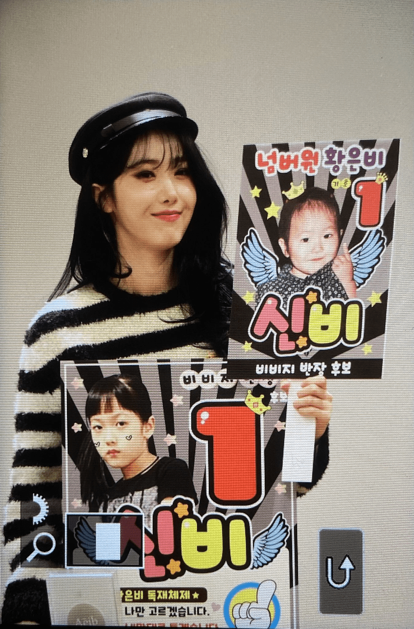 #行程 #簽售 230203 VIVIZ The 3rd Mini Album 'VarioUS' 發布紀念預售簽名會（Soundwave) - B2-3 留言 | Dcard