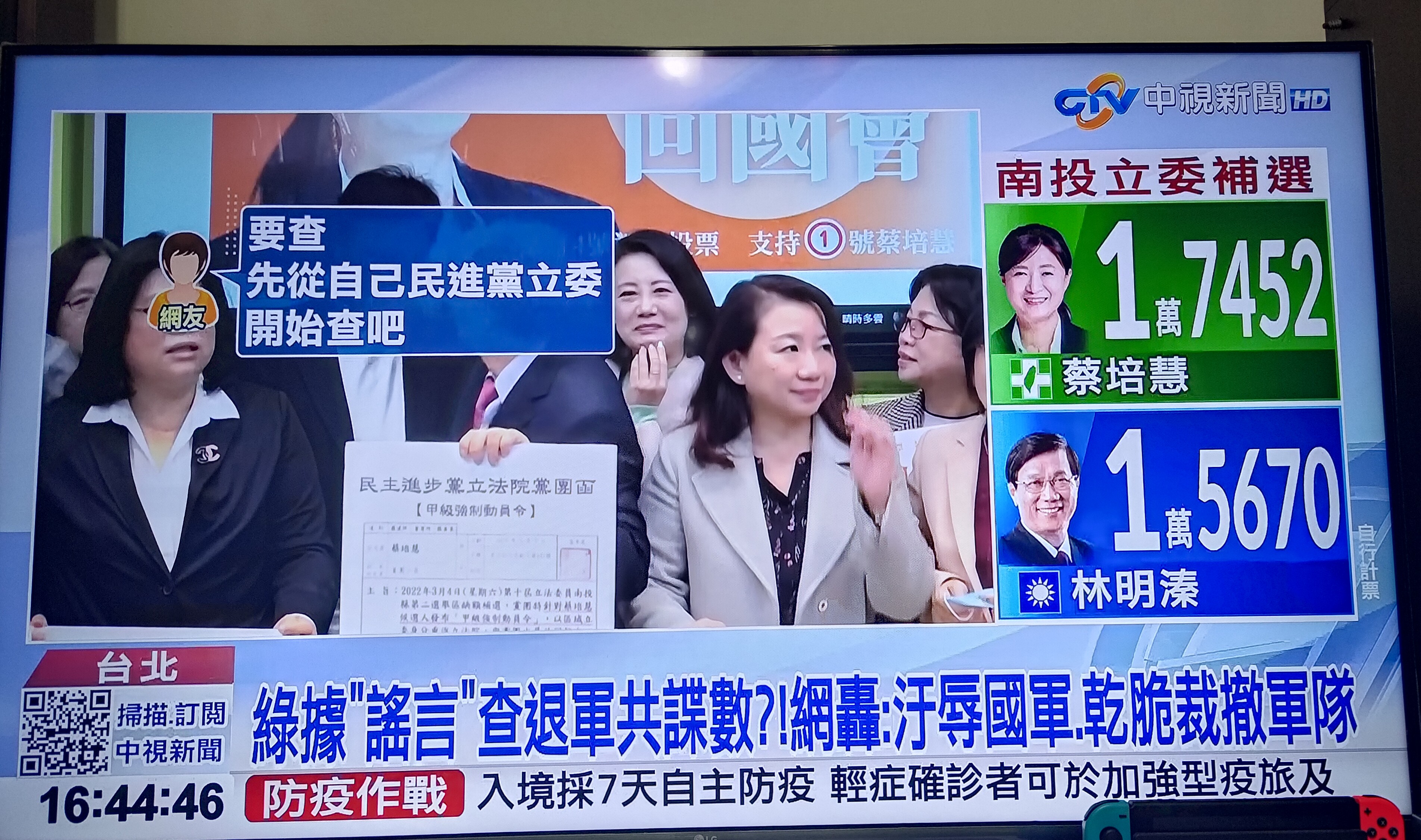 綠圾打球啊! 時事板 Dcard