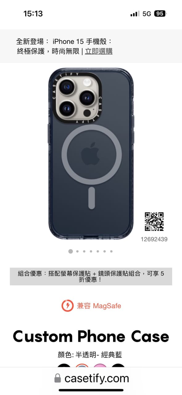 #iPhone #請益 iPhone手機殼 Casetify跟犀牛盾Clear比較 - Apple板 | Dcard