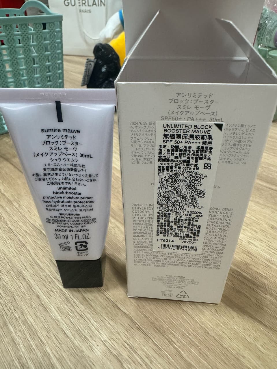 #我要賣 降價出植村秀保濕妝前乳30ml - 二手交易板 | Dcard