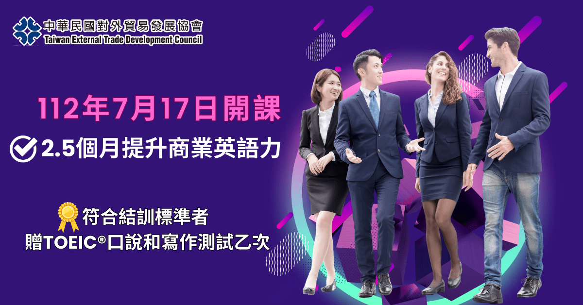 快速提升英文聽說讀寫!! 課程板 Dcard