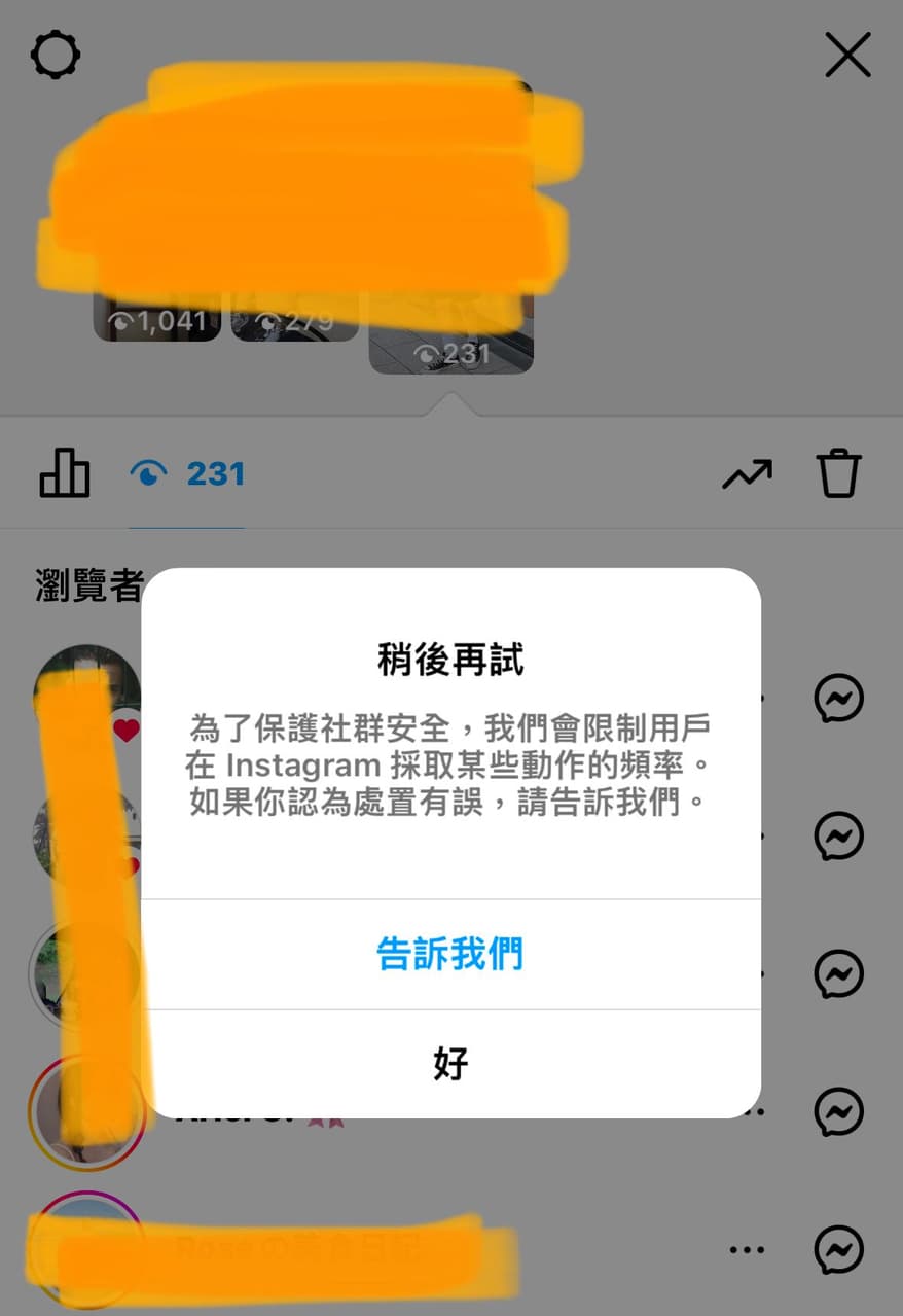 IG 限動後台故障？ - 閒聊板 | Dcard