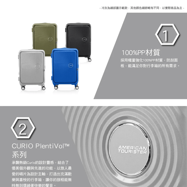 【2026美國旅行者行李箱推薦】8款PTT/Dcard推爆評比：前開箱、PP/PC材質、AT維修門市一篇搞懂！ - 炸蝦 (@vine666) | Dcard