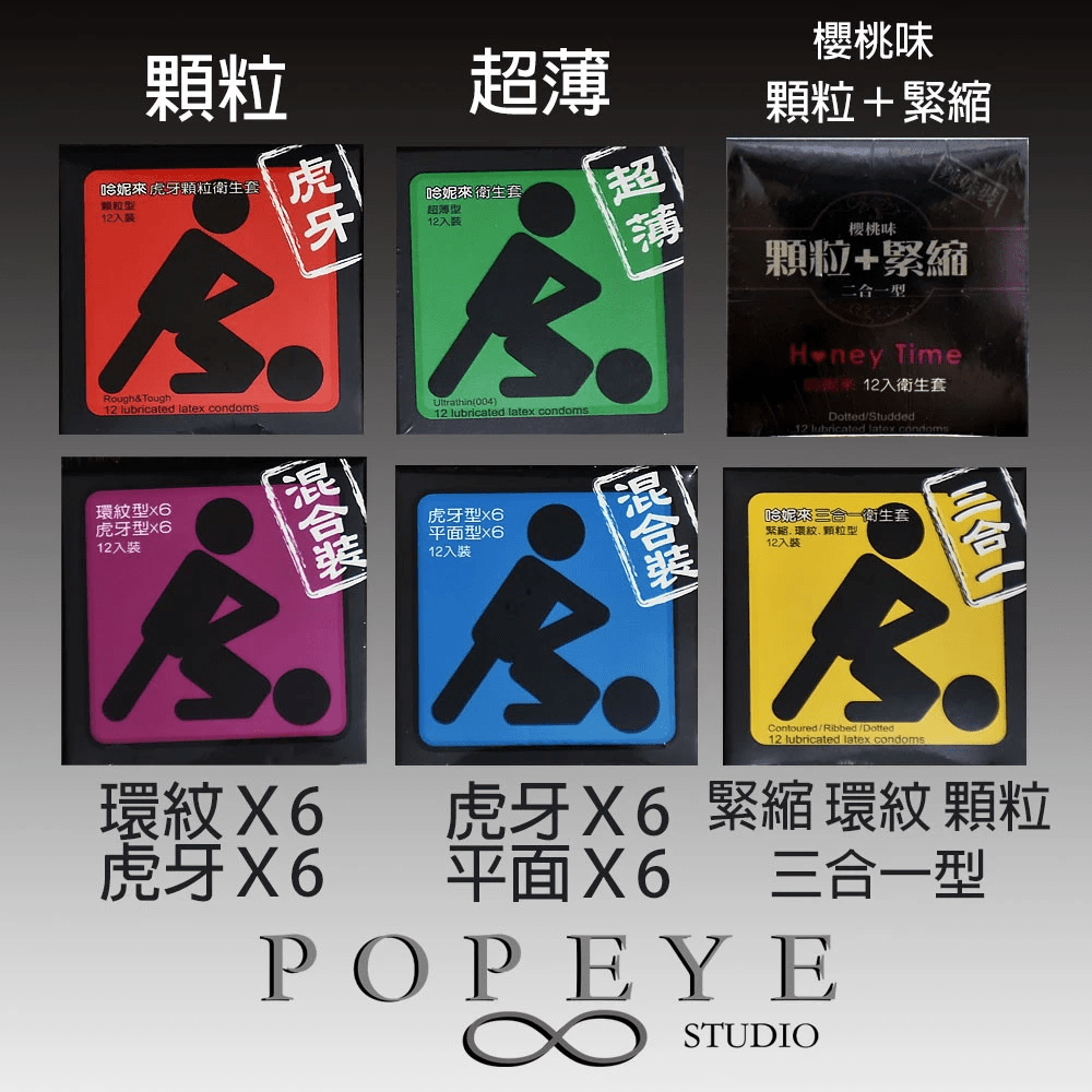 2026年7款熱銷保險套推薦 - 日本暢銷品牌精選特輯 - 就是不想起床鴨😶‍🌫️ (@doris616) | Dcard