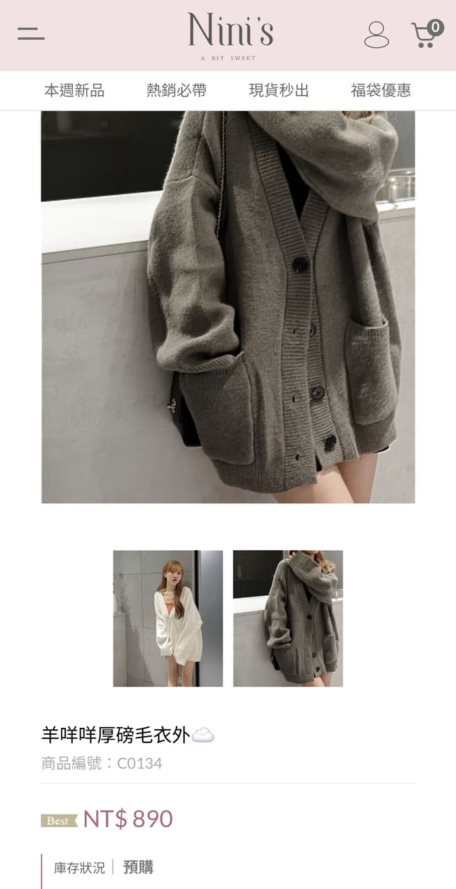 有人有買過Nini’s的衣服嗎 - 網路購物板 | Dcard