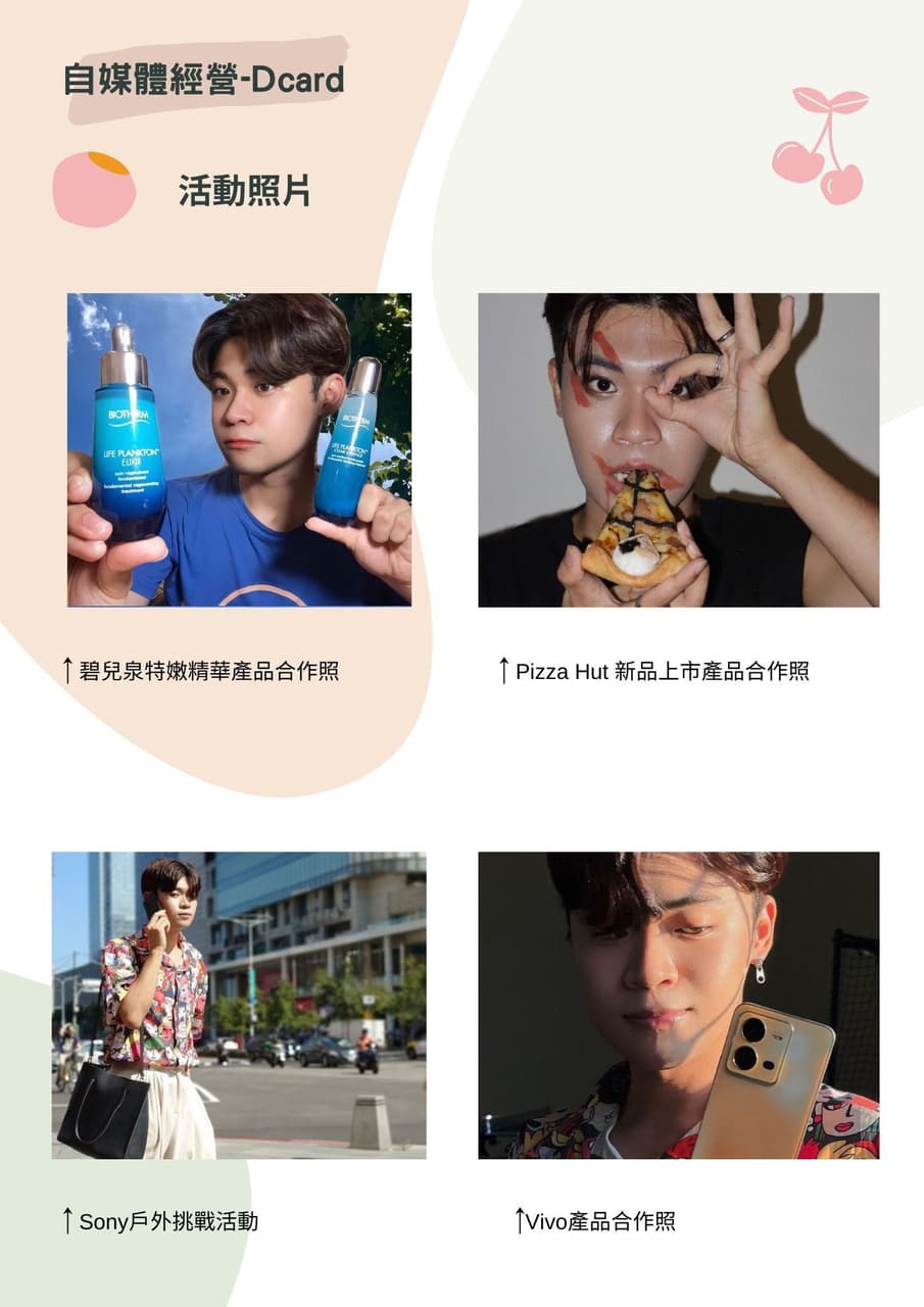 分享被HR稱讚的作品集 超多頁給大家參考 - 工作板 | Dcard