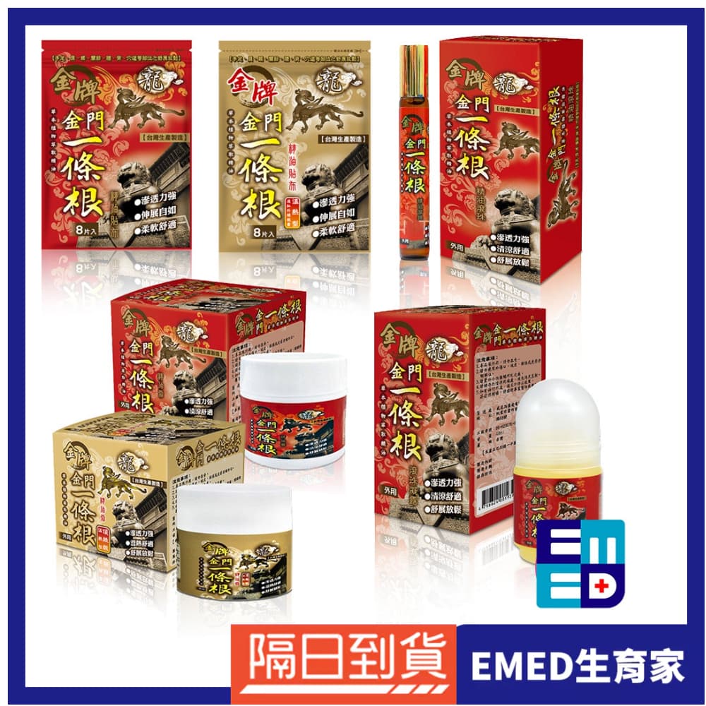 2025按摩霜推薦Dcard｜7款肩頸/臉部/肌肉舒緩神器，告別痠痛人生！ - sheila1999 (@sheila1999) | Dcard