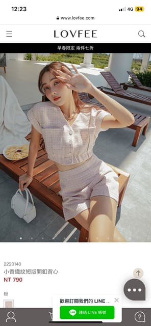 LOVFEE抄AIR SPACE? - 穿搭板 | Dcard