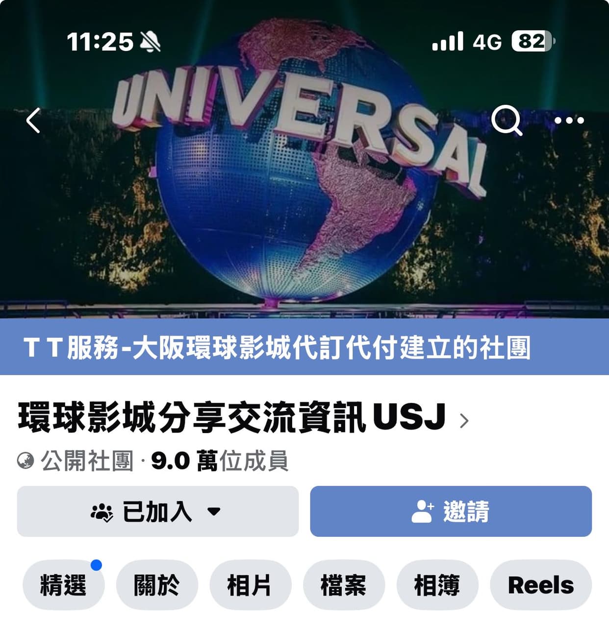 #國外遊記 🌏三訪USJ! #七項設施 #萬聖節限定🎃🧟 - 旅遊板 | Dcard