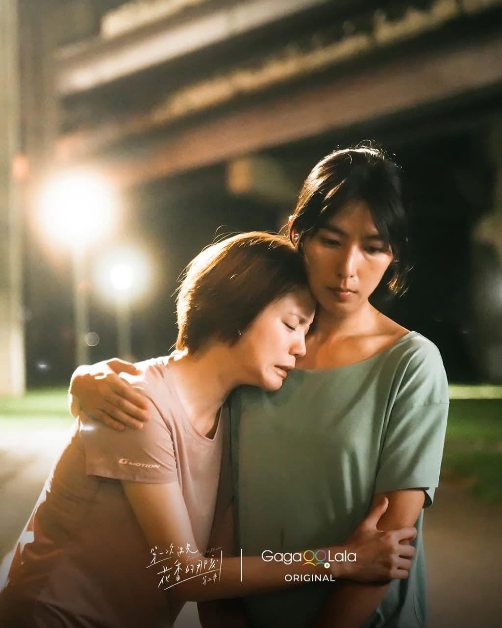 第一次遇見花香的那刻 第二季 EP1-EP4 觀後感 - 戲劇綜藝板 | Dcard