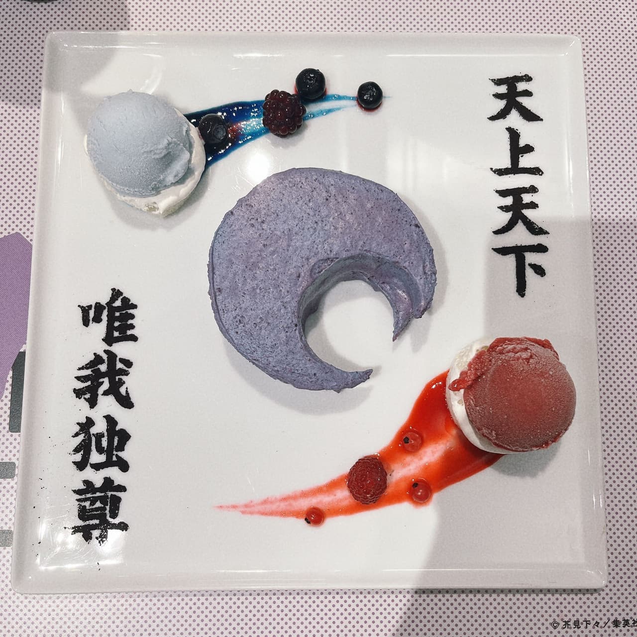 #心得 BOX cafe&space 懷玉·玉折+Mark City獄門疆展 - 咒術迴戰板 | Dcard