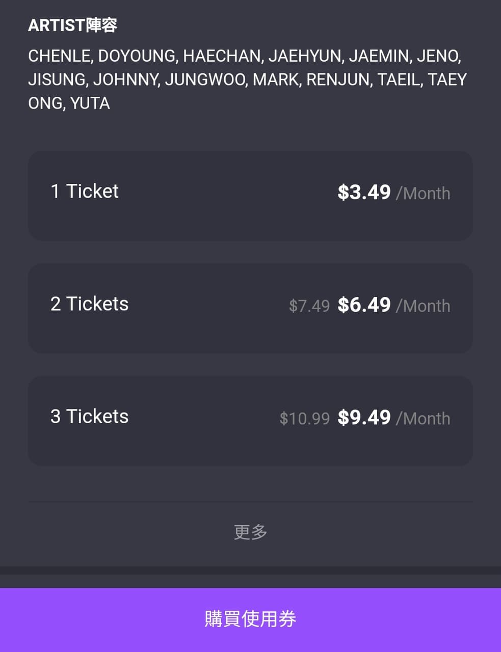 NCT Lysn bubble 介紹文💚 - 追星板 | Dcard