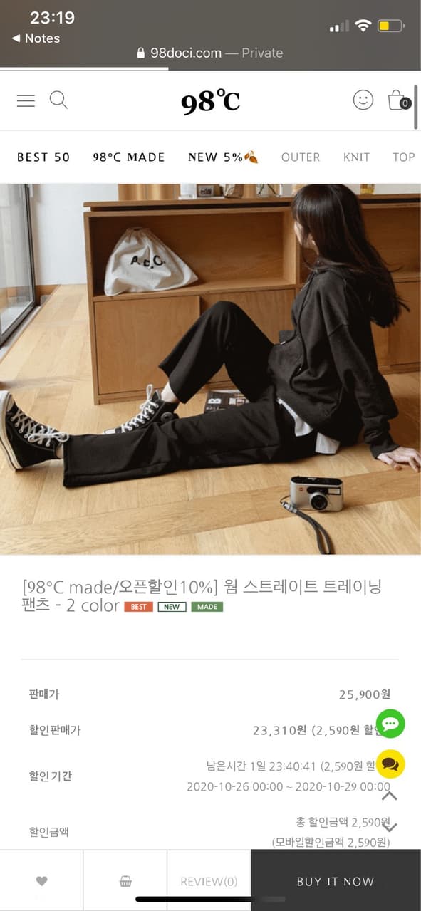 98doci 首購分享 - 網路購物板 | Dcard