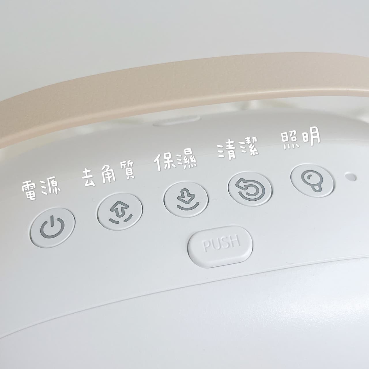 誰說懶女孩不能美麗？試試看居家水飛梭吧！ #我來開箱 - 酪梨媽 (@lin.00) | Dcard