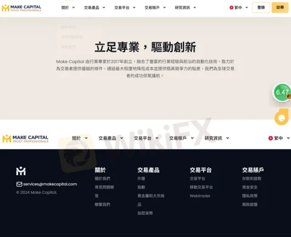 10/21-10/27外匯天眼整理多家外匯詐騙券商曝光 - 反詐達人黃老師 (@danial666) | Dcard