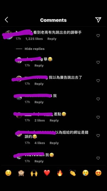 為什麼討厭老高？ - B883 留言 | Dcard